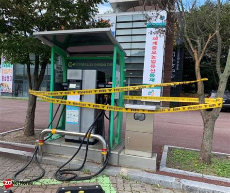 조재환의 Ev세상 전기차 충전기 고장 대응에 손놓은 정부 Zdnet Korea