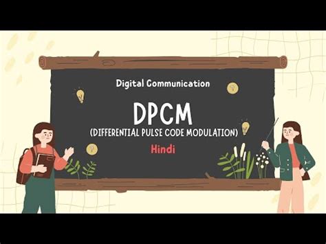 Differential Pulse Code Modulation DPCM Quick Learn