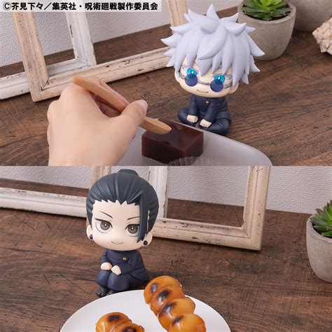 Jujutsu Kaisen Satoru Gojo And Getou Suguru Lookup Series Figure Set