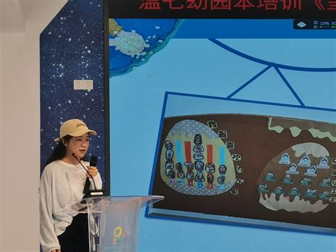 鹿城区教育研究院 学前动态 温七幼园本培训对话儿童 智慧呈现呈现儿童学习路径的主题墙创设
