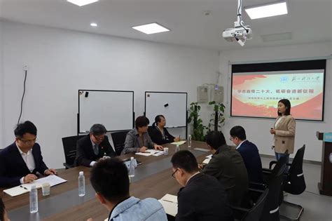 校领导为联系点党支部讲授党课 苏州科技大学材料科学与工程学院