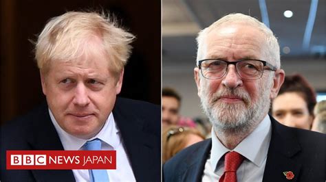 【英総選挙2019】 議会が解散、選挙期間が正式に開始 Bbcニュース