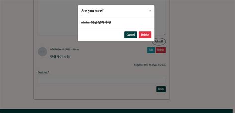 Github Harim061internetprogrammingfinal 2022 Ds 2 2 인터넷프로그래밍 기말