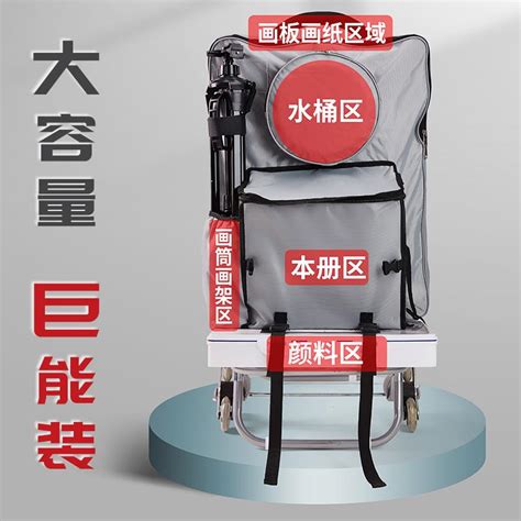车术专用画户外写车生拉杆美术生艺考小推车联考校考集训画包推syw车多功能美术车美画袋车拖车爬楼梯小拉大 虎窝淘