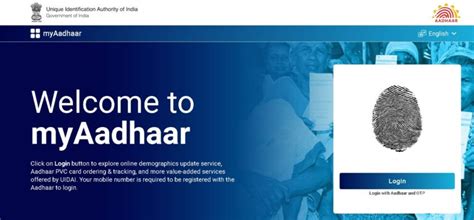 मोबाइल नंबर से आधार कार्ड कैसे निकाले Mobile Number Se Aadhar Card