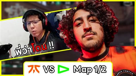 Vpr Watch Party Fnatic Vs Loud Map 1 Valorant Champions 2023