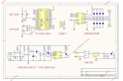 基于单片机的金属感应式智能循迹小车设计含电路原理图单片机56设计资料网
