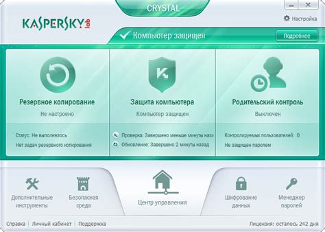 Kaspersky CRYSTAL: вторая версия премиального средства комплексной ...