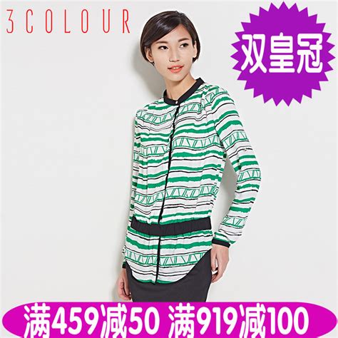 三彩2015春装新款正品 质感印花条纹长袖雪纺连衣裙x141252l00binbin188