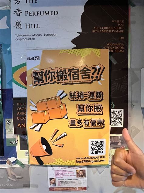 搬來搬去沒完沒了 臺灣大學板 Dcard