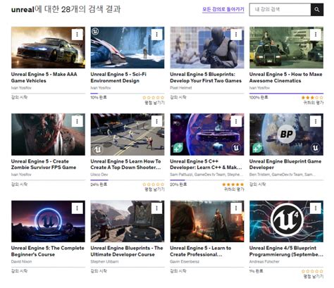 언리얼엔진 공부하고 싶은사람 참고하셈 이세계아이돌 미니 갤러리