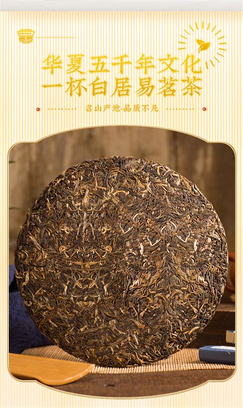 布朗山大树 白居易