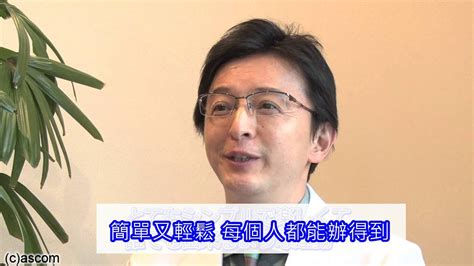 超過50萬人都在做的《殭屍體操》！醫學博士獨創，只要1個動作，就能肩不痠、頸不痛！ Youtube