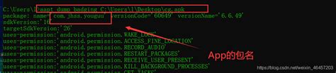 【超详细】使用模拟器连接appiumappium连接模拟器 Csdn博客