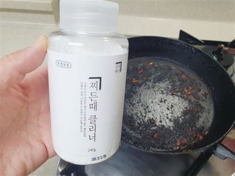 탄 후라이팬 세척 기름때제거 탄냄비닦는법 찌든때 클리너 네이버 블로그