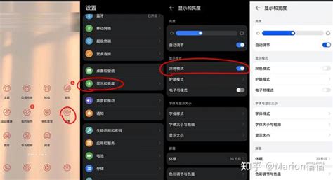 手机黑白模式如何调色彩色模式「最全指南」 知乎