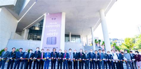 한국기독일보 전주기독교근대역사기념관 개관