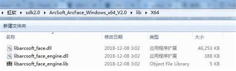 C离线人脸识别使用arcface 20开发 董川民