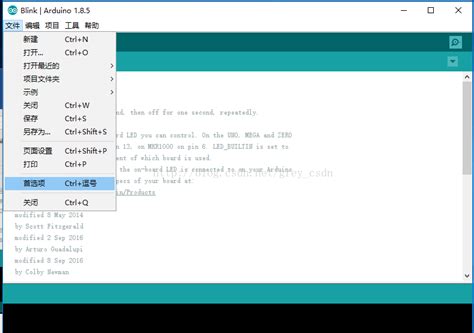 Arduino Ide显示语言修改arduino如何设成英语 Csdn博客