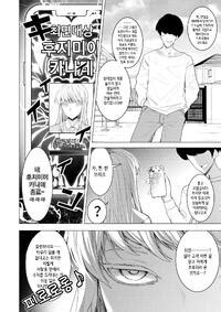 Hisamaru Hajimeya Hisamaru Hajime Saimin Appli De Chou Cool Tensai Half Ojou Sama Ni