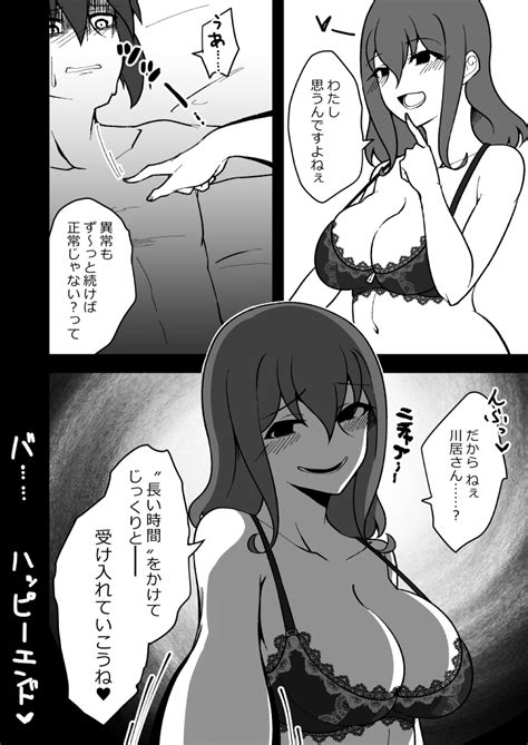 Original Drawn By Yokaiyokai0401 Danbooru
