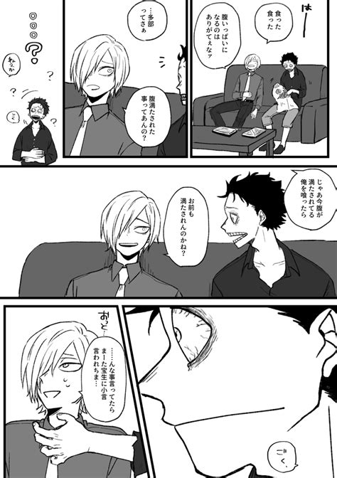 ユキクズ On Twitter 多窃 ※cpです※ お互い自覚以前の話。