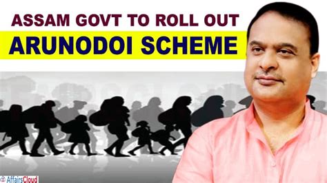 Assam Government To Launch ‘orunodoi Scheme To Provide Financial