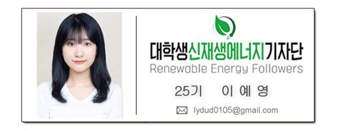 2024 국제그린에너지엑스포 후기 태양광 발전과 Led 미디어의 융합 한솔테크닉스