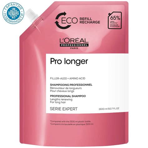L'oreal Professionnel Шампунь для восстановления волос по длине Serie ...