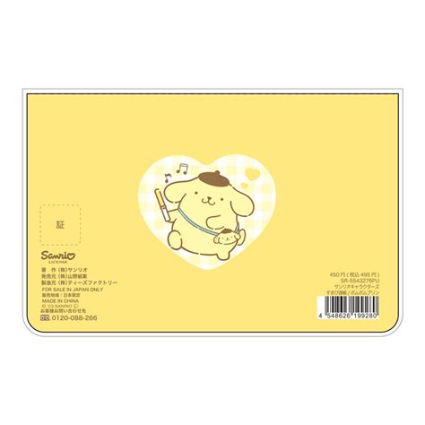 Sanrio Pompompurin Bank Notebook Virtualcat Shop