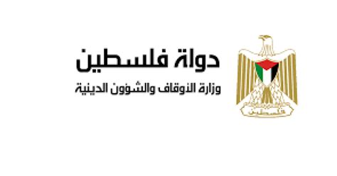 الأوقاف تصدر إعلانا بشأن إعادة تأهيل شركات الحج والعمرة في غزة وكالة