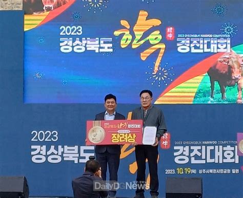 우수 혈통 발굴 개량으로 한우산업 경쟁력 확보한다