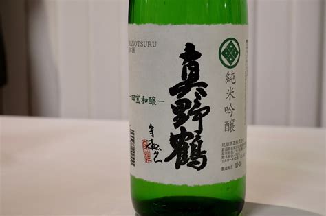 真野鶴 純米吟醸｜日本酒テイスティングノート