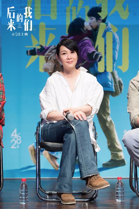 刘若英导演《后来的我们》票房破3亿 北电学子观影称赞超高品质