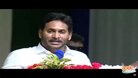 రాష్ట్రవ్యాప్తంగా 3544866 ఎకరాలకు సంబంధించి 2024709 మంది పేదలకు