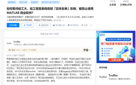 模式识别matlab实验代码 哈工大被禁用matlab，工科学生慌了，论文至上间接导致软件依赖？ csdn博客