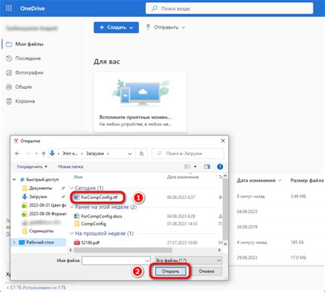9 простых способов открыть файл в формате Rtf