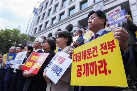 위기 맞은 ‘사법농단 수사“검찰은 국민 믿고 영장 청구하라”홍천뉴스투데이
