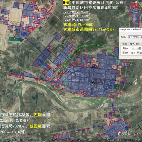 方舆 经济地理 中位线建制市驻地城市 第38大建制县驻地城市 Powered By Phpwind