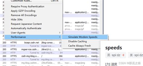 fiddler 的简单使用 fiddler 编程猫 csdn博客