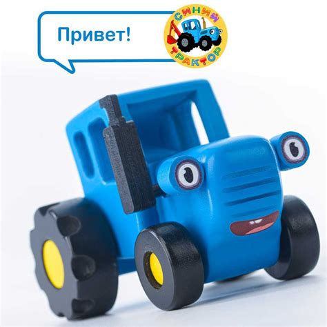 Синий трактор игрушка из дерева — купить в интернет-магазине OZON с ...