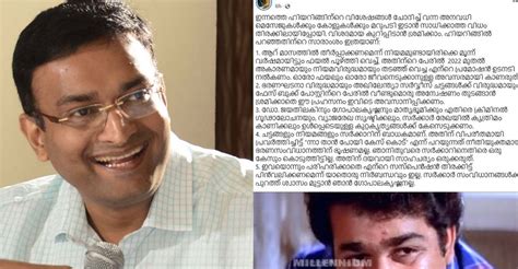 Unjust And Illegal N Prashanth Demands Promotion Warns Against