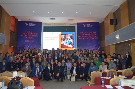 Мал эмнэлгүүдийн дундын хоршоо Home