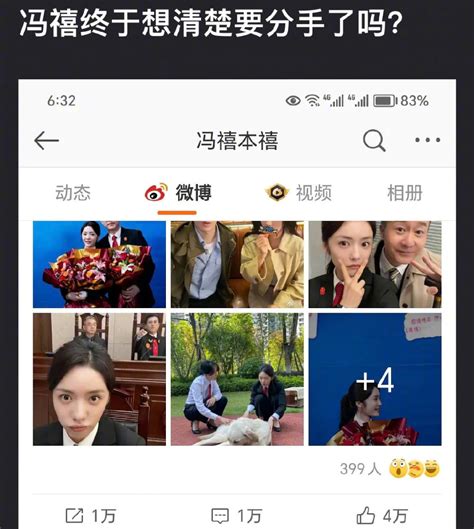 冯禧许嵩没分手！女方开许嵩车送好友回家，交往超1年感情稳定腾讯新闻