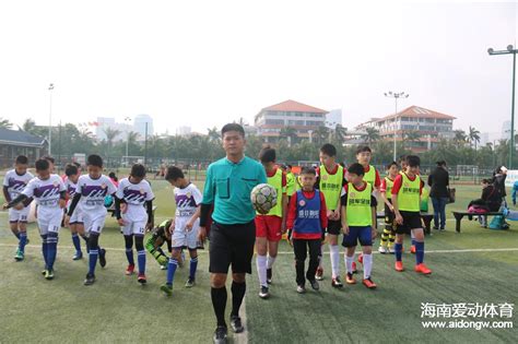 2017“虎跃杯”全国青少年足球俱乐部邀请赛暨海口足球冬令营落幕海南足球海南三大球爱动体专注您身边的体育