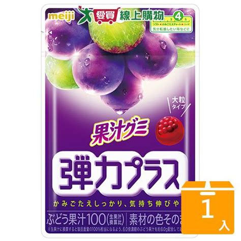 明治果汁qq軟糖葡萄口味彈力48g【愛買】 日韓糖果喉糖口香糖 Yahoo奇摩購物中心