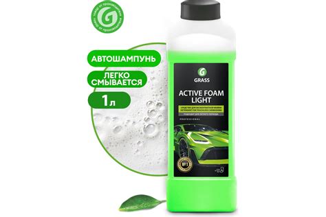 Активная пена Grass Active Foam Light 1 л 132100 - выгодная цена ...