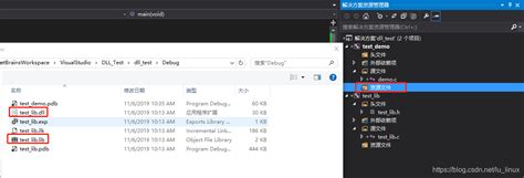 Vs2013动态库dll的创建和调用vs2013创建dll并调用隐式调用 Csdn博客