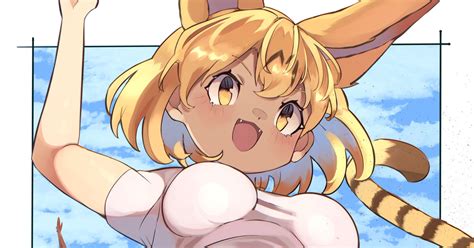 サーバルけものフレンズ すけぼ まいかくのイラスト Pixiv