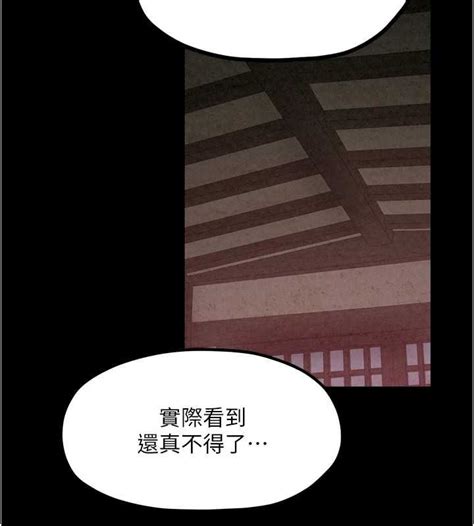 第18話 在兒子面前被侵犯 《最強家丁》無遮擋版免費在線閱讀 韓漫基地